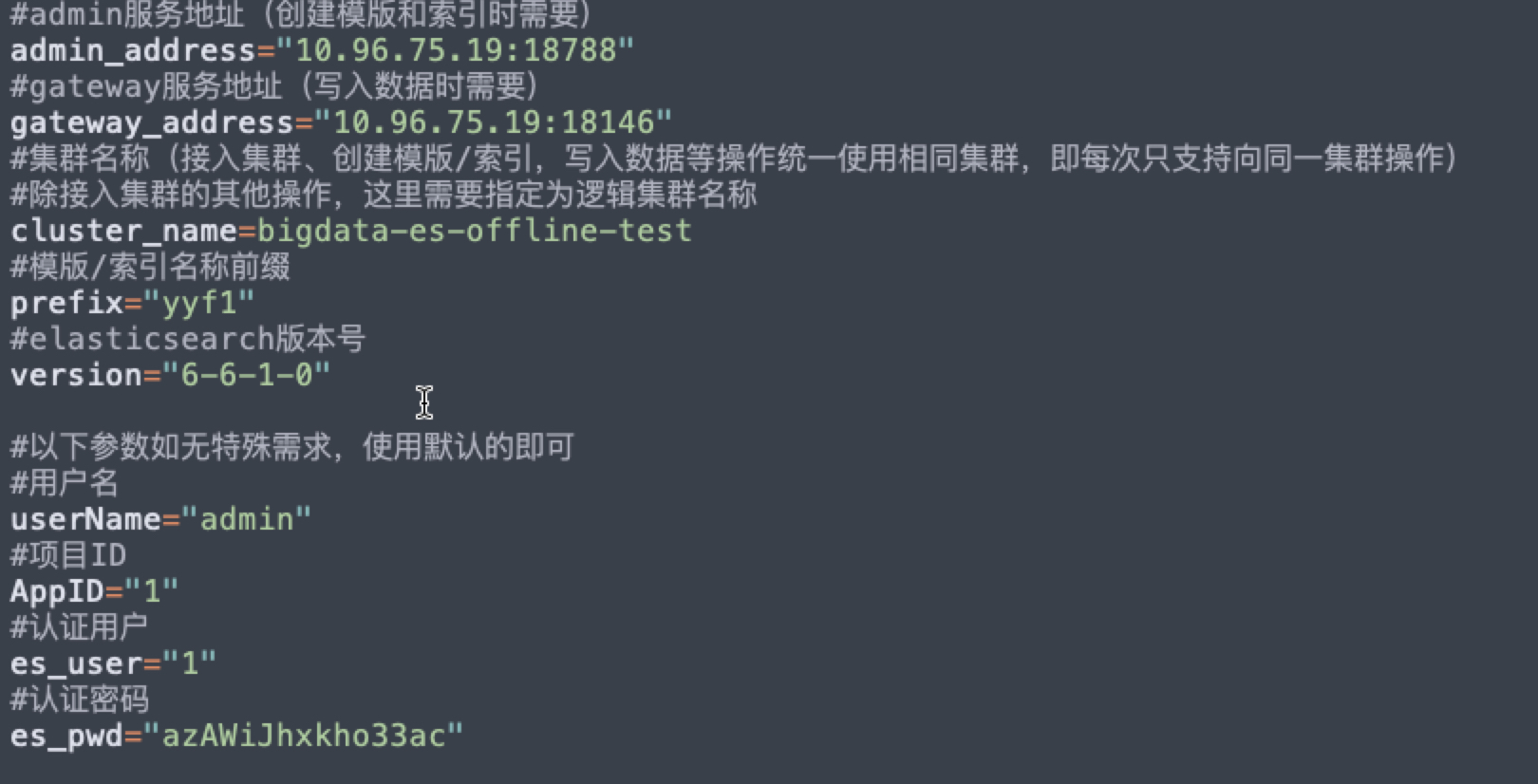 KnowSearch/doc/KnowSearch安装部署文档.md at master · didi/KnowSearch · GitHub
